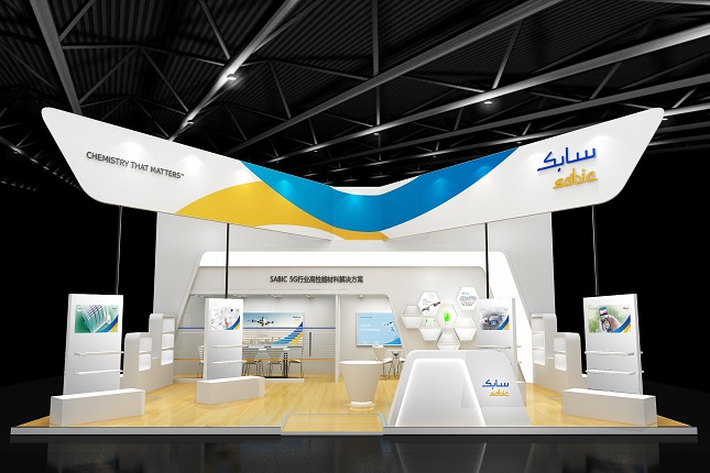 SABIC - SABIC to Showcase at CMPE 2021 its Specialized Materials for...
