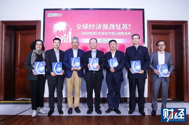 SABIC - SABIC Partners With Caijing Magazine & Caijing Think Tank To...