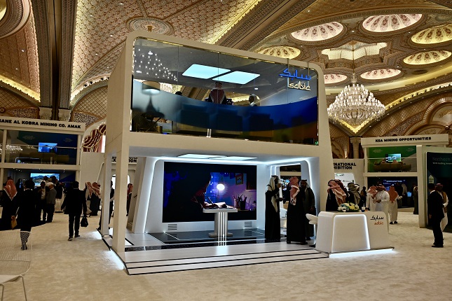 SABIC - (سابك) شريكاً مؤسساً في مؤتمر التعدين الدولي للسنة الثانية