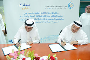 SABIC - SABIC AND KING ABDULLAH CITY FOR ATOMIC AND RENEWABLE ENERGY...