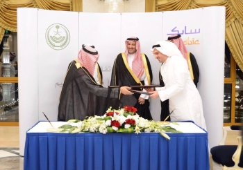 SABIC - SABIC signs agreement to support establishment of MADAC...