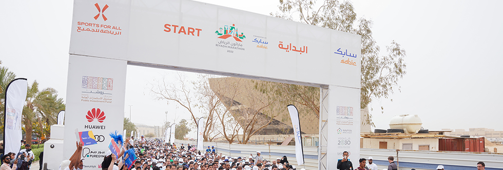 SABIC - SABIC Global Health Initiative