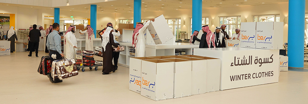 SABIC - SABIC Global Social Initiative