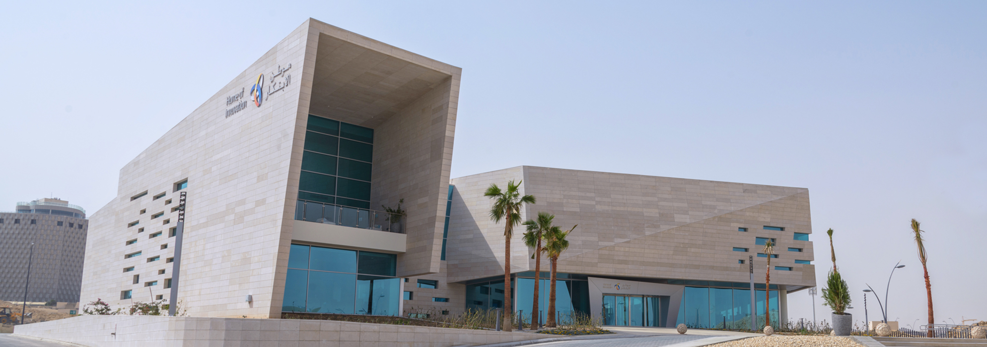 SABIC - The Home of Innovation™