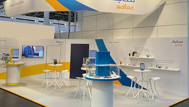 SABIC - Page Not Found