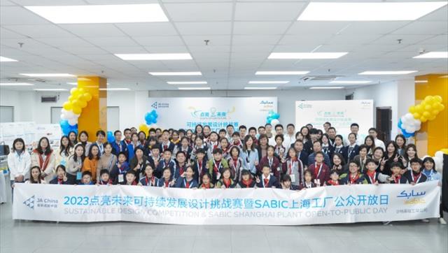 SABIC - SABIC homepage