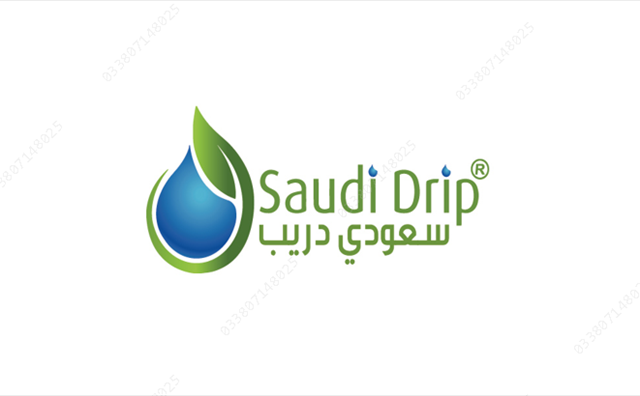 SABIC - Saudi Drip Irrigation Systems Company