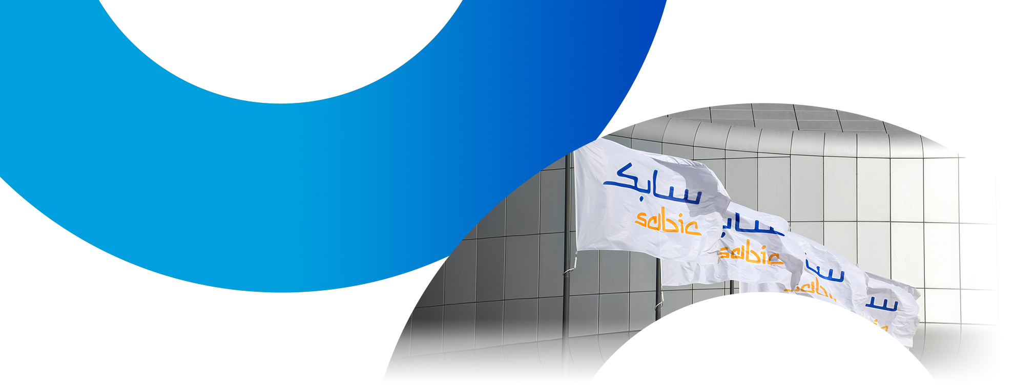 Gas Sabic Logo